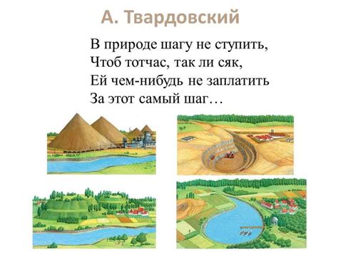 Горные породы минералы полезные ископаемые презентация онлайн