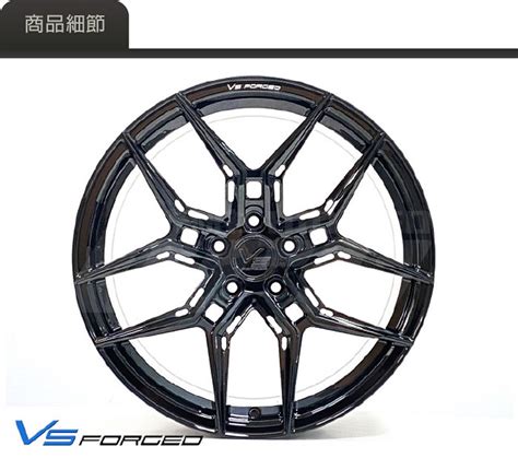 Vs Vs25 鋁圈 Flickr