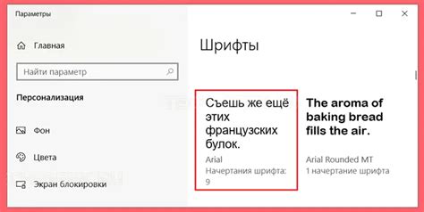 Как добавить новый шрифт в Powerpoint Online Как добавить шрифт в