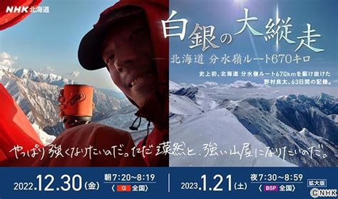 ニュース TVガイドWeb
