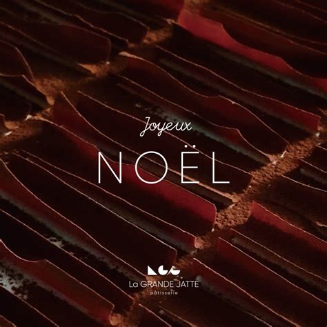 Joyeux NoËl NoËl 2020 🎄 차가운 La Grande Jatte 라그랑자트 Facebook