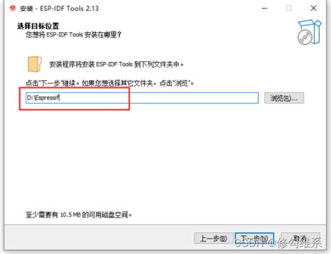 【乐鑫esp32】esp idf vscode环境搭建 espidf vscode csdn博客