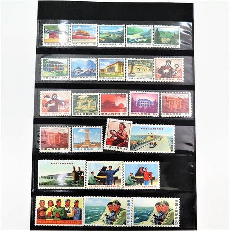 ヤフオク 1円～ 未使用 中国切手 革1～革8文普2文15～文