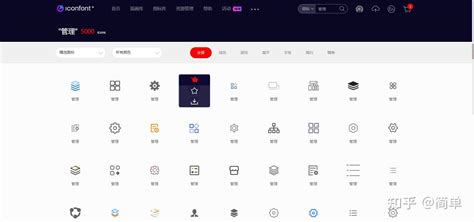 iconfont 字体图标 知乎