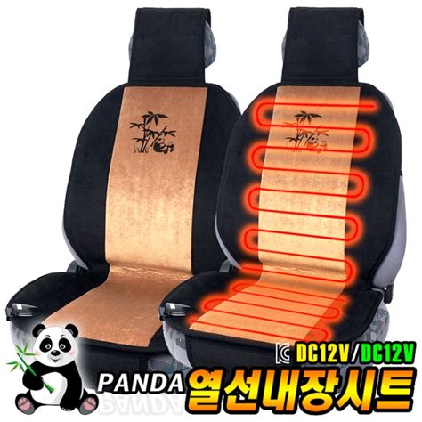 팬더 차량용 열선시트and뒷좌석 온열매트 차량용 온열시트 겨울시트 티몬