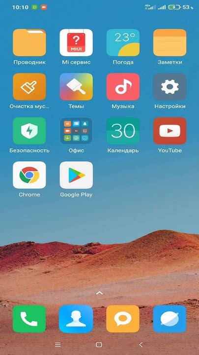 Как раздать интернет с телефона андроид на компьютер по Usb кабелю