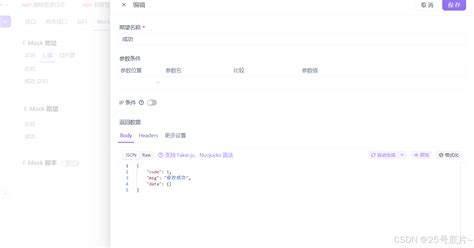 Vue3十六、个人中心 个人信息 主页面搭建vue个人中心怎么制作 Csdn博客