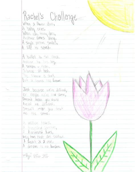 Rachels Journal Quotes Quotesgram
