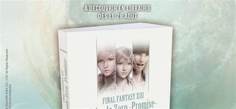 Final Fantasy Xiii Lepisode Zero En France Final Fantasy Ring
