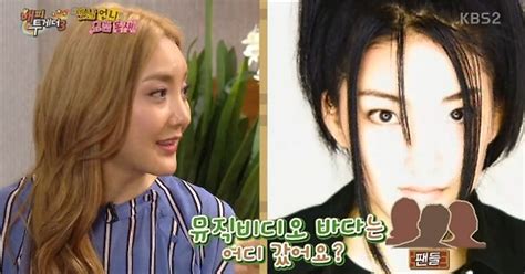 결정적장면 해피투게더3 바다 이수만 데뷔 Mv 최지우처럼 나왔다고