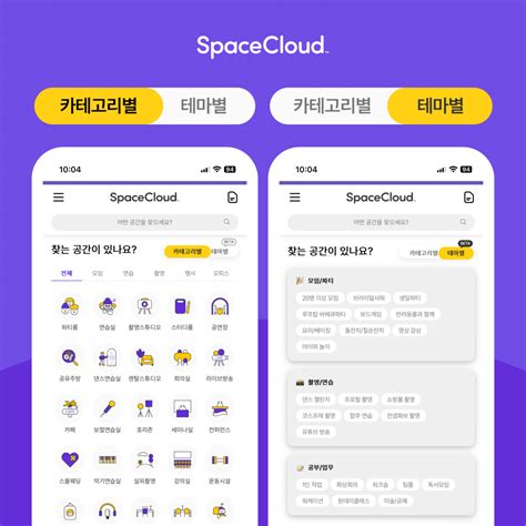 스타트업 단신 크리에이트립 채널코퍼레이션 브이캣 디셈버앤컴퍼니자산운용 원티드랩 스페이스클라우드 플래텀