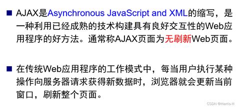 Aspnet Ajax扩展控件c Ajax控件使用updatepanel Csdn博客