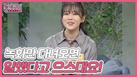 선공개 윤석민 아내 김수현 다 맞춰주는 게 당연해진 남편 ＂녹화만 다녀오면 일했다고 으스대요＂ Mbn 240330