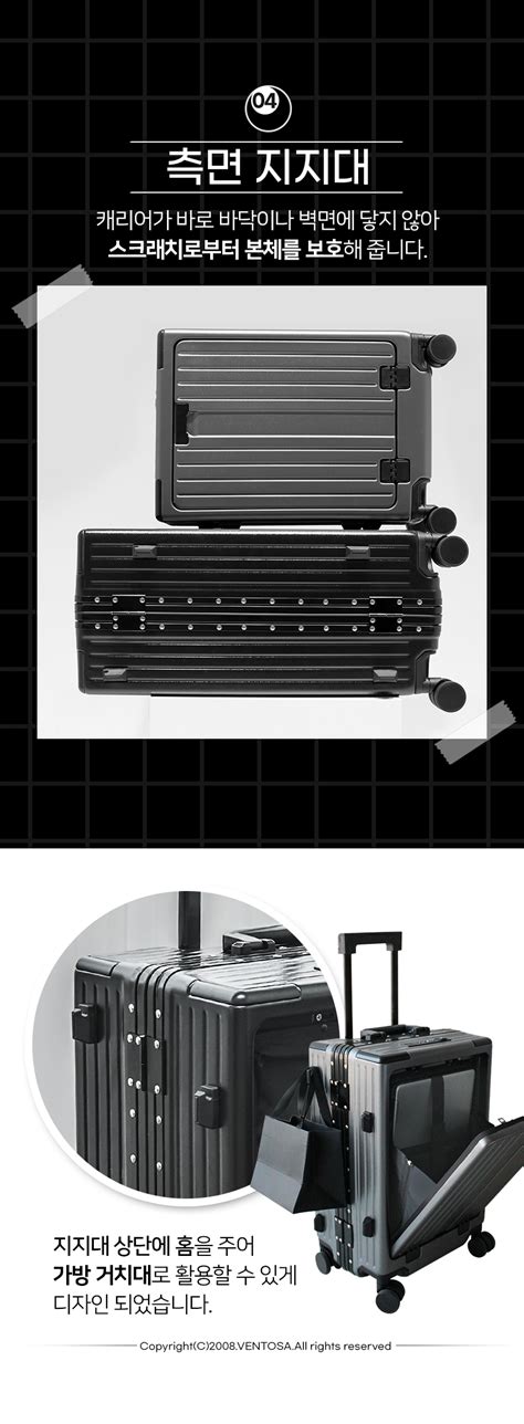 오픈형 컵홀더 캐리어 20인치 24인치 여행용 화물용 기내용캐리어 감도 깊은 취향 셀렉트샵 29cm