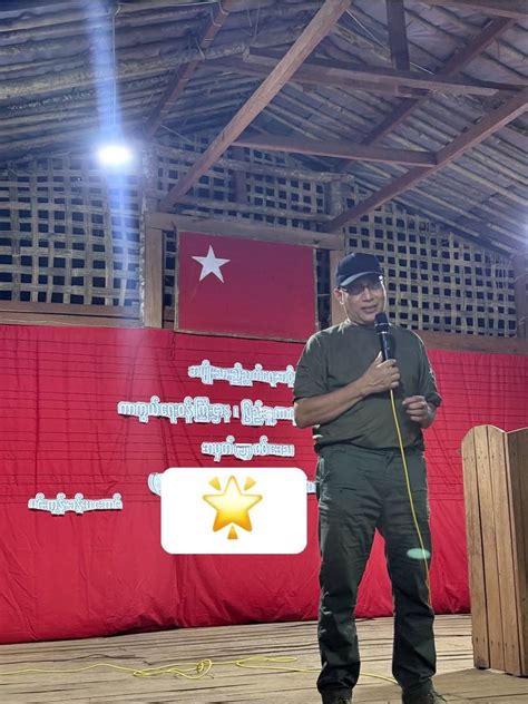 Radio ပြည်သူ့တော်လှန်ရေးရဲဘော်များကို ပြည်ထောင်စုဝန်ကြီးဒေါက်တာဇော