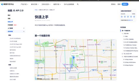 手摸手系列之springbootvue2项目整合高德地图实现车辆实时定位功能springboot Vue 地图 项目 Csdn博客