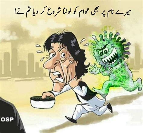 پرانا نیازی