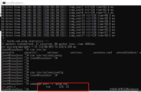 关于linux防火墙端口怎么开放 命令指导要允许外部访问本机的端口可以使用什么命令配置防火墙 Csdn博客