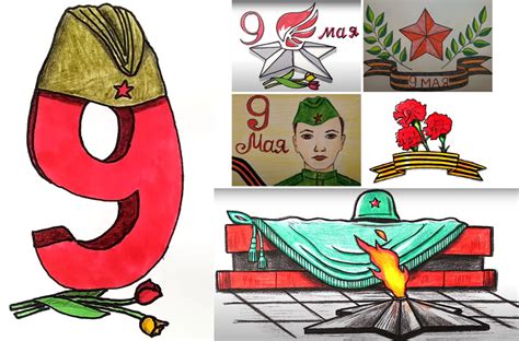 Рисунок на 9 мая Что нарисовать на 9 мая