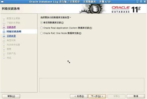 Linux Oracle