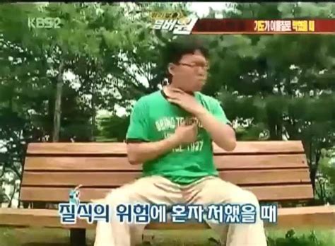 성인 아동 기도폐쇄시 하임리히 응급처치법 인스티즈instiz 이슈 카테고리