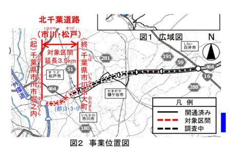北千葉道路「外環道～東松戸」開通へさらに加速！ 土地収用法適用でまず「西半分」完成目指す 「外環～成田空港」全通まであと9km くるまのニュース