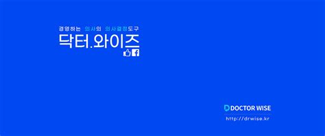 코스바이닥터 예지미피부과 상품권출시 그동안 선물을 고민하셨던 분들 받는사람이 기분좋은 피부과 시술권 어떠세요 금액권 시술권 화장품구매 뭐든지 가능합니다