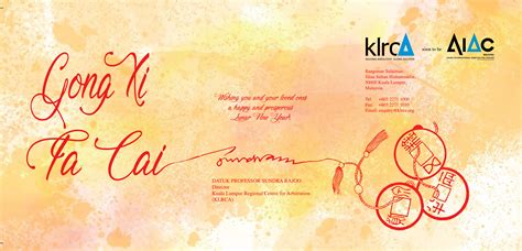Aiac Wishing You A Happy Chinese New Year