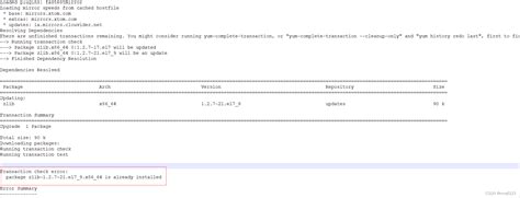 【安装zlib依赖报错：transaction check error 】 安装zlib报错 csdn博客