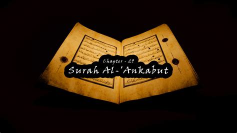 29 Surah Al Ankabut Raiyan Foundation