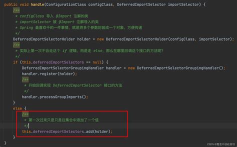 Spring 之 Import 注解使用与源码浅析 码农参考