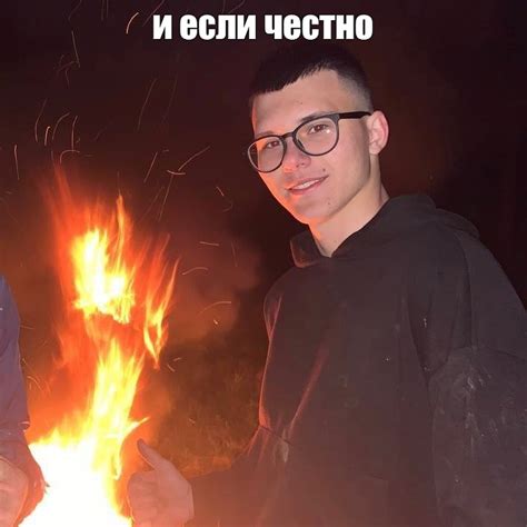 Создать мем денис юн мужчина друг ильи Картинки Meme