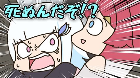 アンジュがタクシーで死にかけた事件を語るリゼ皇女【手描き】【にじさんじ】【リゼヘルエスタ】【アンジュカトリーナ】【戌亥とこ】 Youtube
