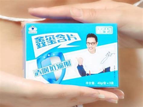 能抗辐射的清咽含片你吃过吗