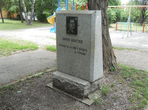 Monument To Kiril Blagoev About Sofia
