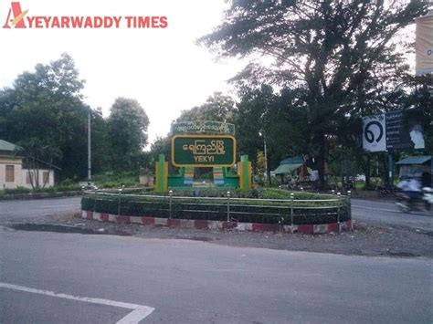 တော်လှန်ရေးအဖွဲ့အား ငွေကြေးထောက်ပံ့မှုနှင့် Vpn အသုံးပြုသည်ဟုဆိုကာ ရေကြည်မြို့နယ်မှအမျိုးသမီး တစ