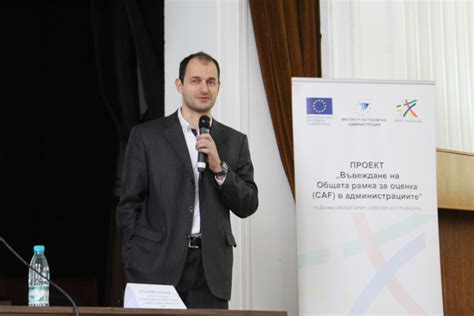 ИПА връчи признания за „Ефективен Caf потребител“ ИНСТИТУТ ПО ПУБЛИЧНА АДМИНИСТРАЦИЯ