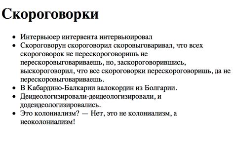 List style в CSS Vertex Academy