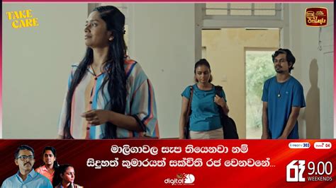 මාලිගාවල සැප තියෙනවා නම් සිදුහත් කුමාරයත් සක්විති රජ වෙනවනේ Youtube