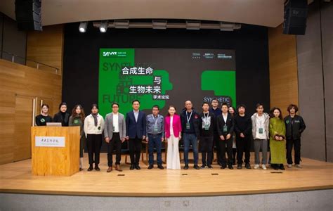探索科技艺术前沿丨第五届EAST 科技艺术季很硬核 中央美术学院