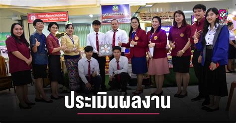 เข้าร่วมการประเมินผลงานของศูนย์บ่มเพาะผู้ประกอบการอาชีวศึกษา