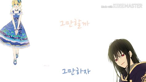 어공주 어느날 공주가 되어버렸다 보이스캐스팅 루카스×아티 잔소리 아이유 Youtube