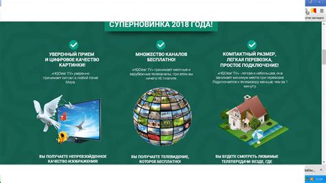 Отзывы о HQClear TV, обзор компактной антенны, развод или нет