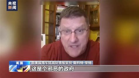 美前情报官员：美国是北约头号威胁 为己私利捅盟友刀子海口网