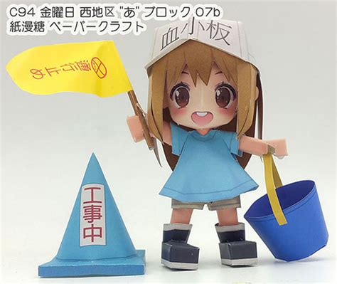 Cells At Work Platelet Papercraft Paperized Crafts