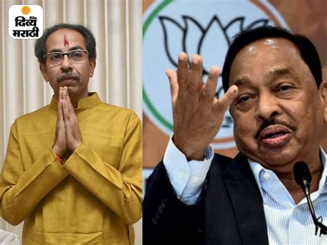 Narayan Rane Attack Uddhav Thackeray Nilesh Rane Birthday Nitesh
