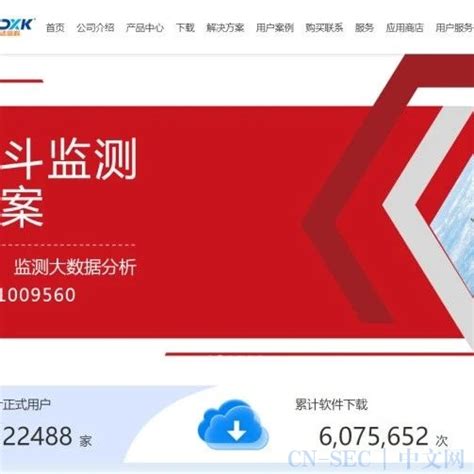 Atlassian Confluence 远程代码执行cve 2022 26134复现，附exp Cn Sec 中文网