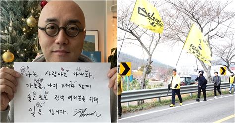 “심한 욕 들었다” 세월호 추모 행진 참석한 연예인 위키트리