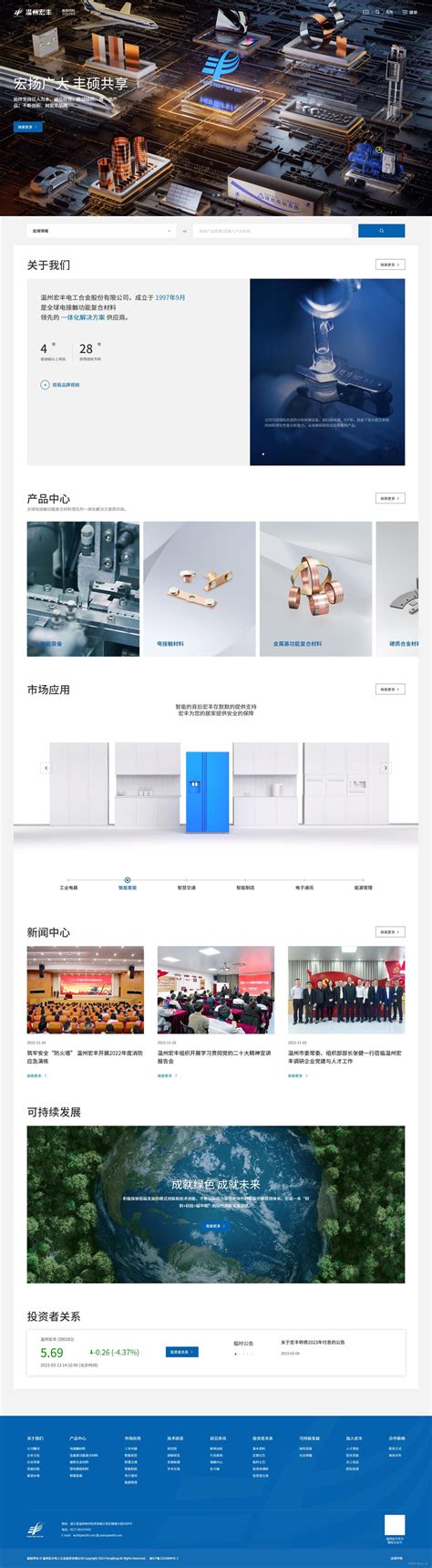 来组企业官网的ui设计实例ui官网经典客户案例布局 Csdn博客