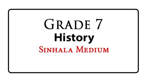Grade 7 History Papers Sinhala Medium